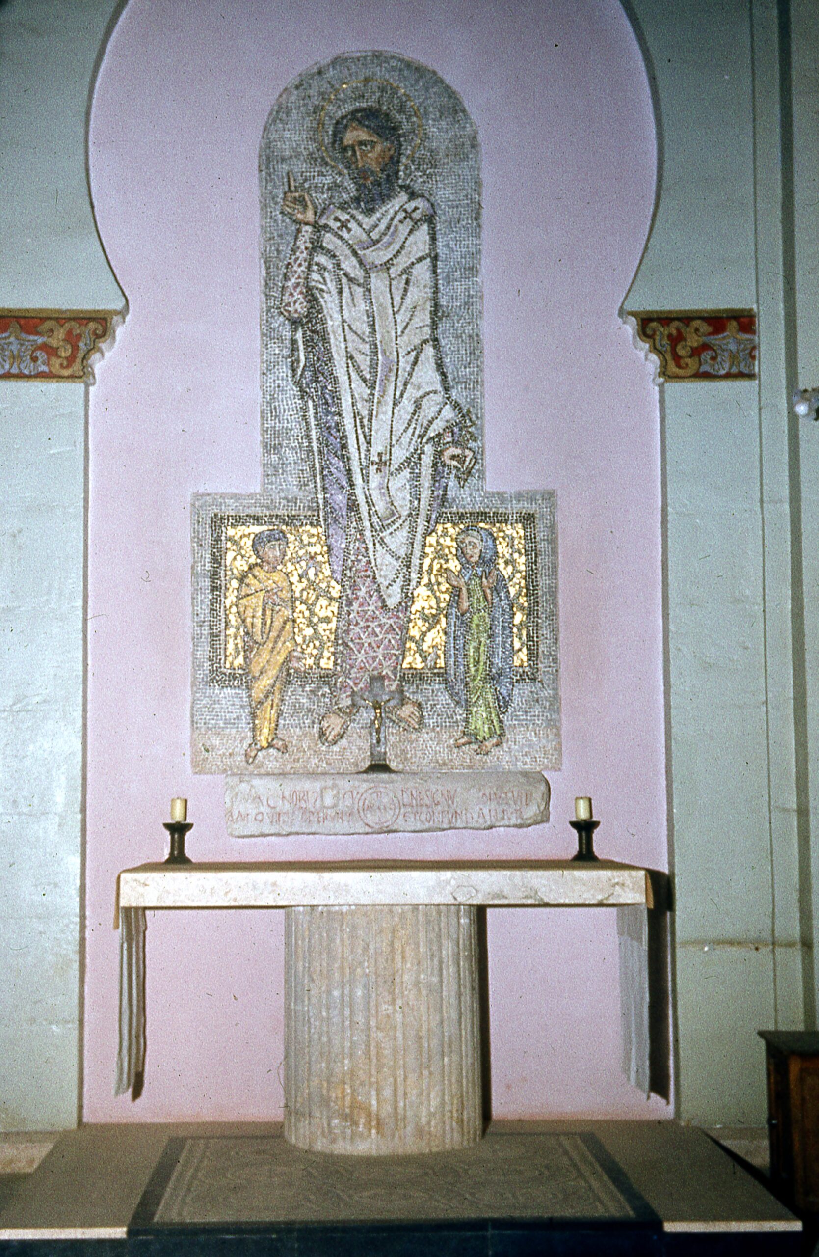 Une inscription chrétienne dans l’ancienne basilique-cathédrale de ...